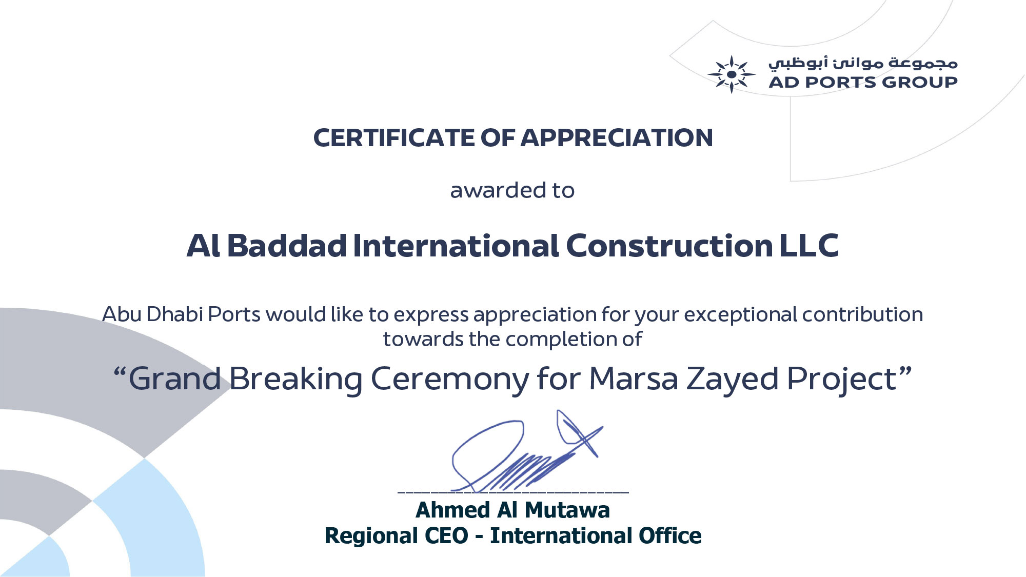 Letter of Appreciation for Marsa Zayed Project - Albaddad